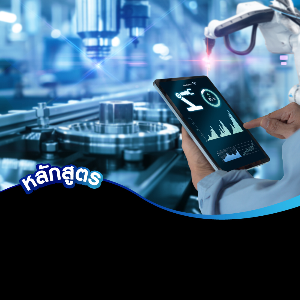 หลักสูตรแนะนำประจำเดือนพฤษภาคม | อบรม Kaizen, Lean, Six Sigma และสัมมนาพิเศษ